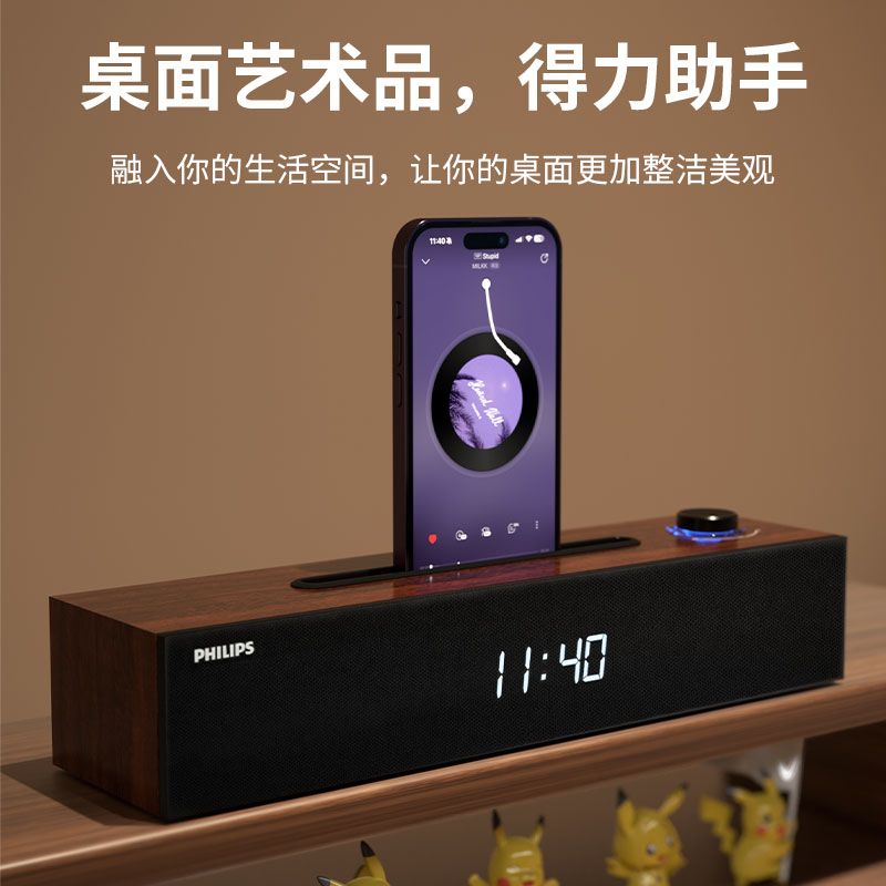 開發票 飛利浦SPA3809木質音箱電腦音響臺式筆記本桌面藍牙時鐘手機支架 快速出貨 | 捕夢屋 | 樂天市場Rakuten