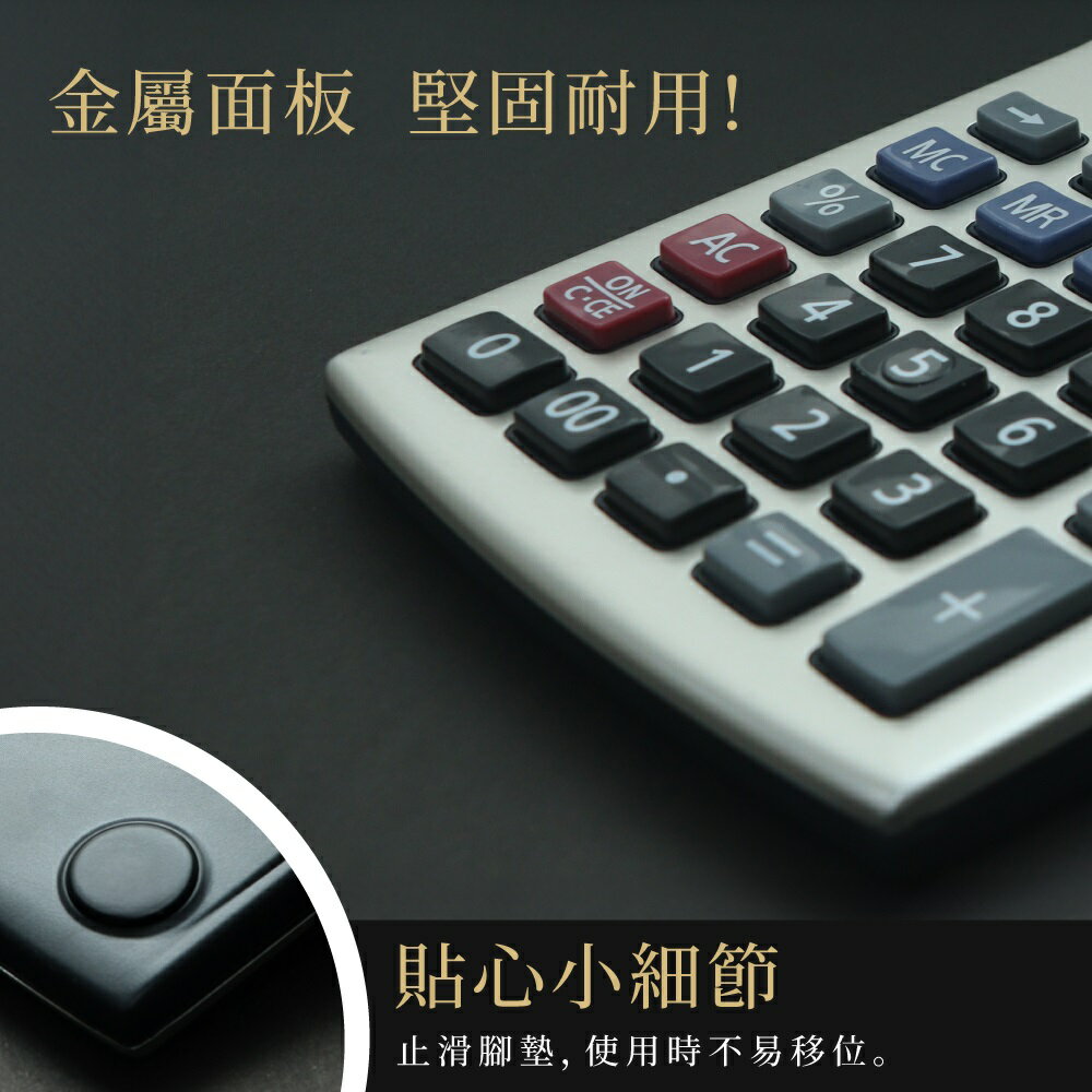 KINYO 耐嘉 KPE-688 可調式螢幕 計算機 (12位元) | 聯盟文具直營店 | 樂天市場Rakuten