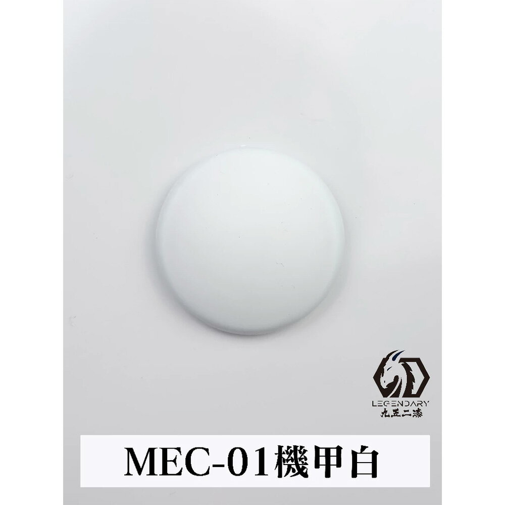 【鋼普拉】現貨 九五二漆 第一期 MEC系列 水性筆塗機甲色 11ML 筆塗 9527 水性 水性漆 環保 低毒性 | 鋼普拉 eye攝影直營店 | 樂天市場Rakuten