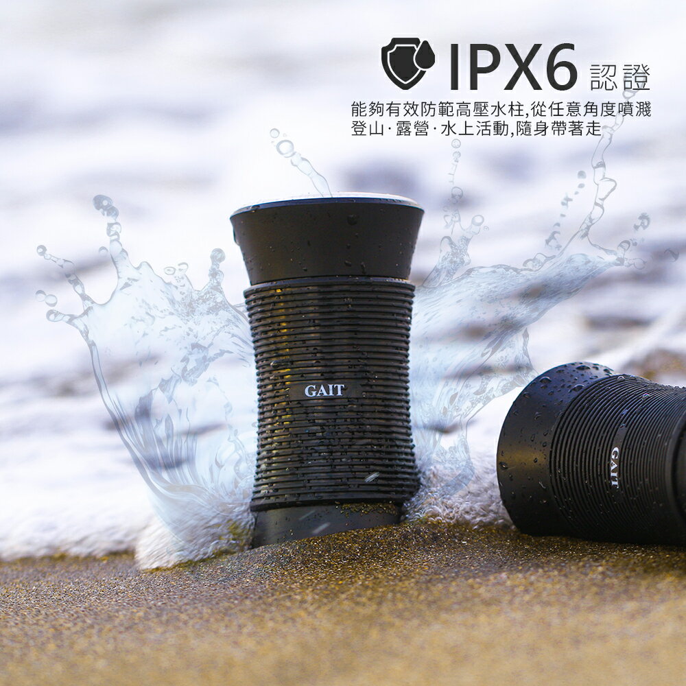GAIT GlaXfi-HH22 立體美聲防水 TWS真無線 攜帶式音響 玻璃振膜藍芽喇叭(一對) 戶外無線喇叭 | 涉谷數位直營店 | 樂天 ...