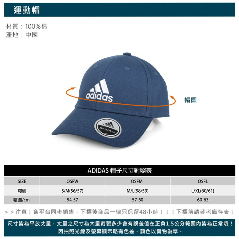 ADIDAS 運動帽(純棉 老帽 防曬 遮陽 運動 帽子 愛迪達「HN1067」≡排汗專家≡ | 排汗專家直營店 | 樂天市場Rakuten