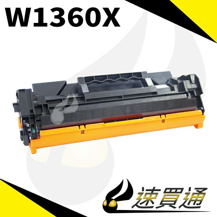 【速買通】HP W1360X/136X 相容碳粉匣 適用 M211dw/M236d/M236sdn/M236sdw | tw-smile直營店 ...