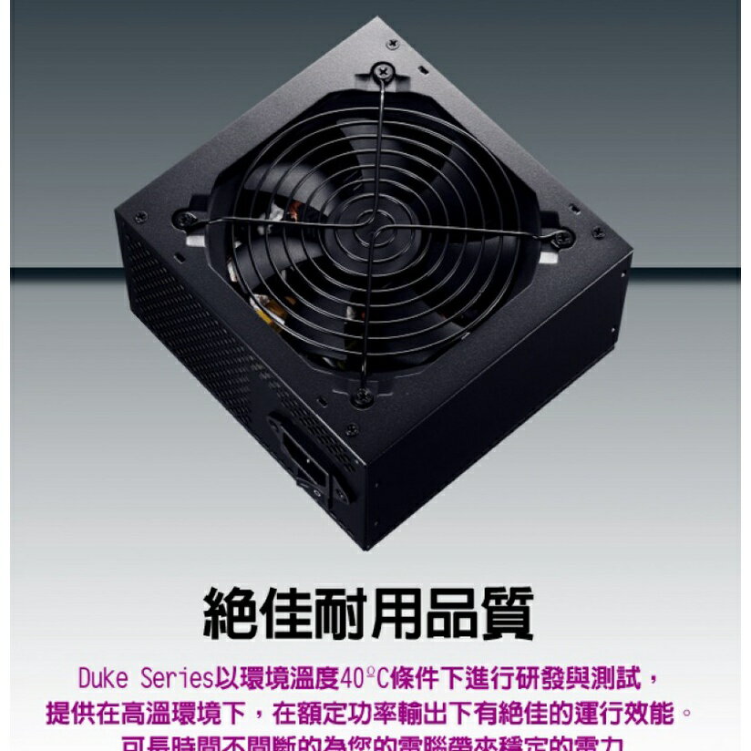 Mavoly 松聖 DUKE C450 450W 電源供應器 POWER 三年保固 電供 500W 550W | 平價屋3C | 樂天市場 ...