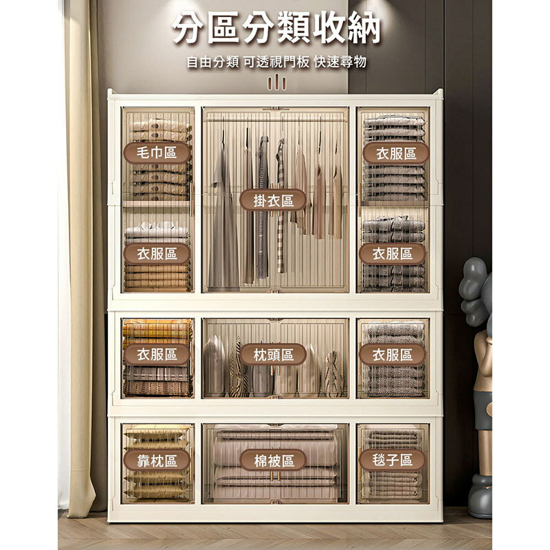 【AOTTO】大容量開門折疊收納衣櫃-120面寬(衣櫃 衣櫥 收納櫃) | AOTTO創意家居 | 樂天市場Rakuten