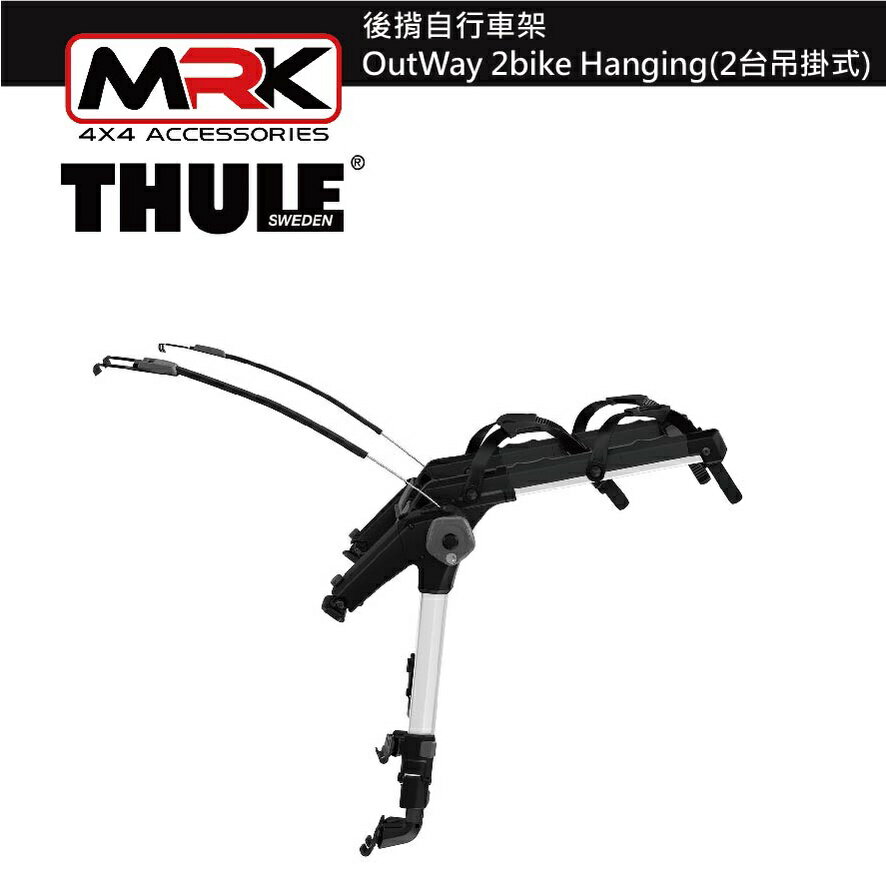 【MRK】 Thule 994 後揹自行車架 OutWay 2bike Hanging 2台吊掛式 | MyRack 車架專家 MRK 皮卡 ...