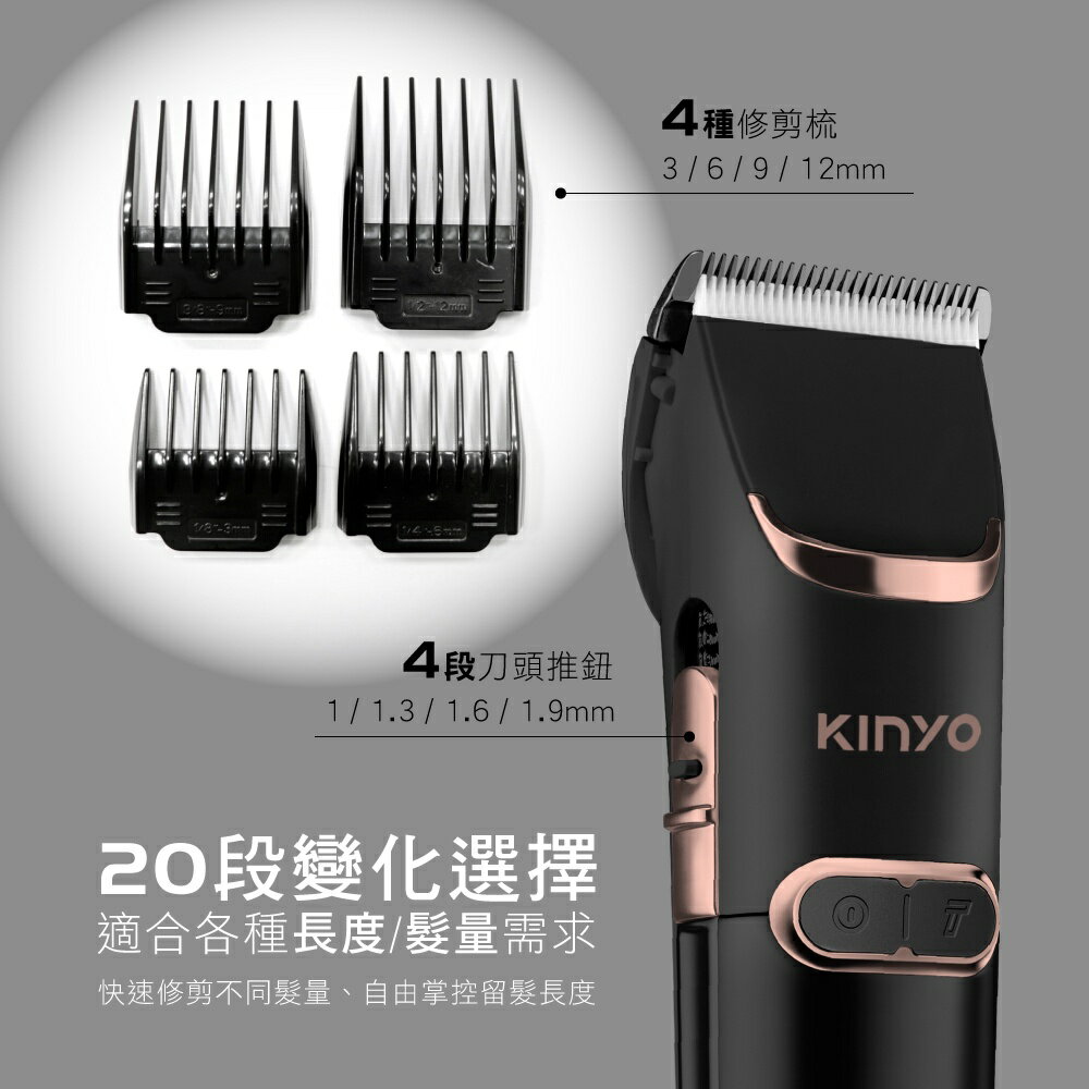 【KINYO】充插兩用專業精修電剪 (HC) 4髮梳 陶瓷 鍍鈦刀頭 充插兩用 充電底座｜理髮 防疫 父親節 | KINYO 官方旗艦店 | 樂天市場Rakuten