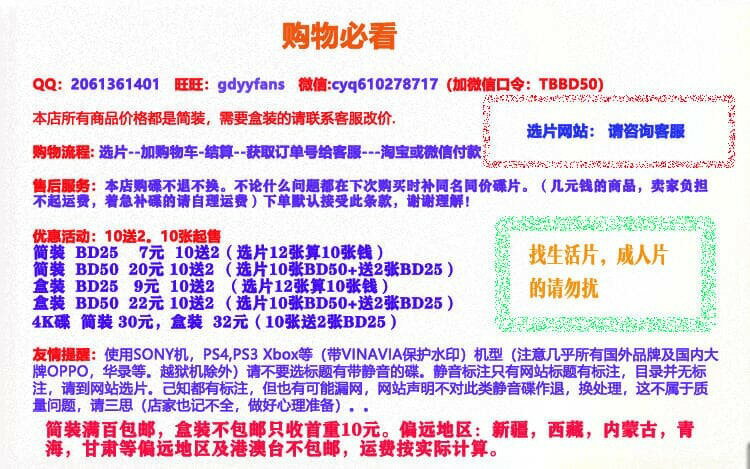 （爆款熱賣）（國際精品）【免運】4K UHD 4K碟 藍光碟 BD50 BD25 HDR 杜比視界 全景聲 4K | 東方國際精品 | 樂天市場Rakuten