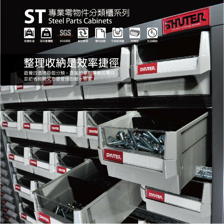 A6V-330H 30格抽屜 樹德專業零件櫃 物料櫃 耐重 五金材料櫃 工具 工廠 零件 螺絲 收納 維修 | 勇氣盒子 生活精選直營店 | 樂天市場Rakuten