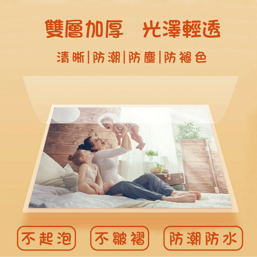 護貝膠膜 萬事捷 MBS A4 A3 護貝膠膜 50張/袋 護貝膜 護貝 膠膜 防水膠膜 防塵膠膜 照片護貝 | 胖嘟嘟生活文化館 | 樂天市場Rakuten