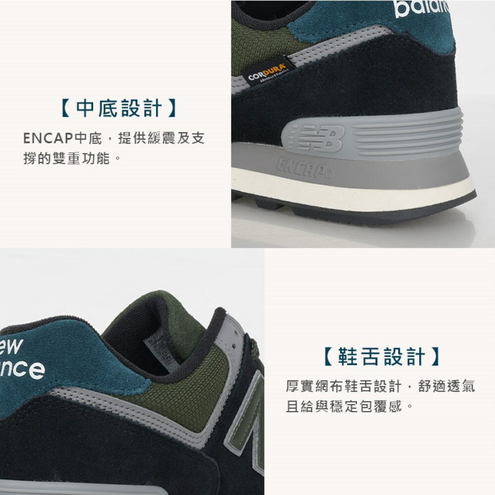 NEW BALANCE 男休閒運動鞋(免運 574系列 麂皮 慢跑 NB N字鞋「U574KBG」≡排汗專家≡ | 排汗專家直營店 | 樂天 ...