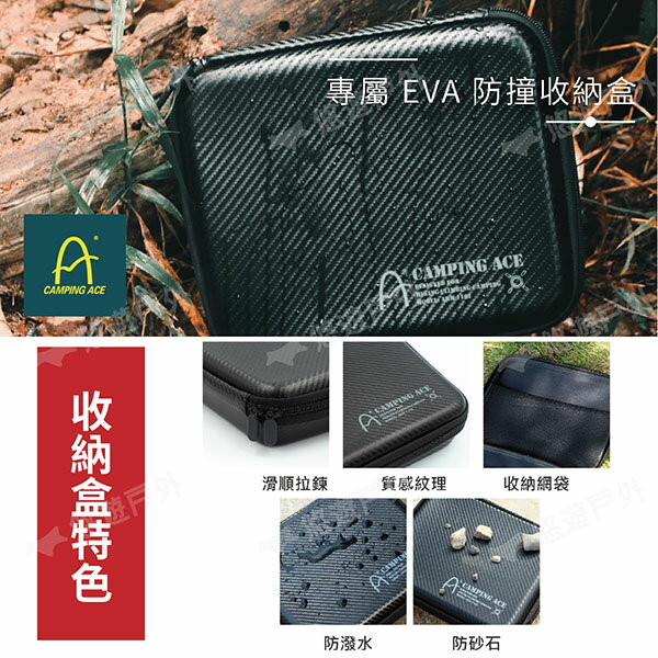 【Camping Ace 野樂】魔方爐 ARC-1102 爐頭 攻頂爐 高山爐 戶外爐 折疊爐 瓦斯爐 露營 悠遊戶外 | 悠遊戶外露營生活館 ...