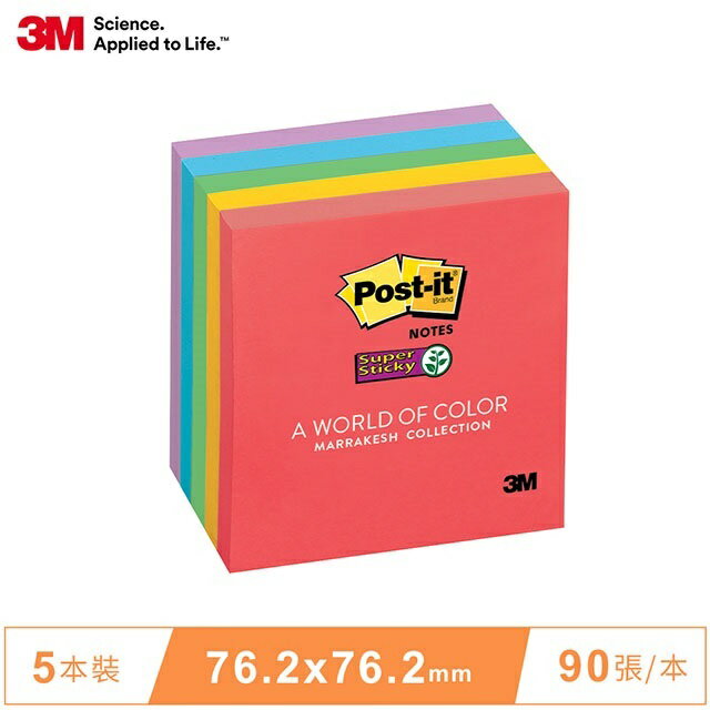 3M 654-5SSAN 利貼 狠貼 可再貼便條紙 (混色組) | 聯盟文具直營店 | 樂天市場Rakuten