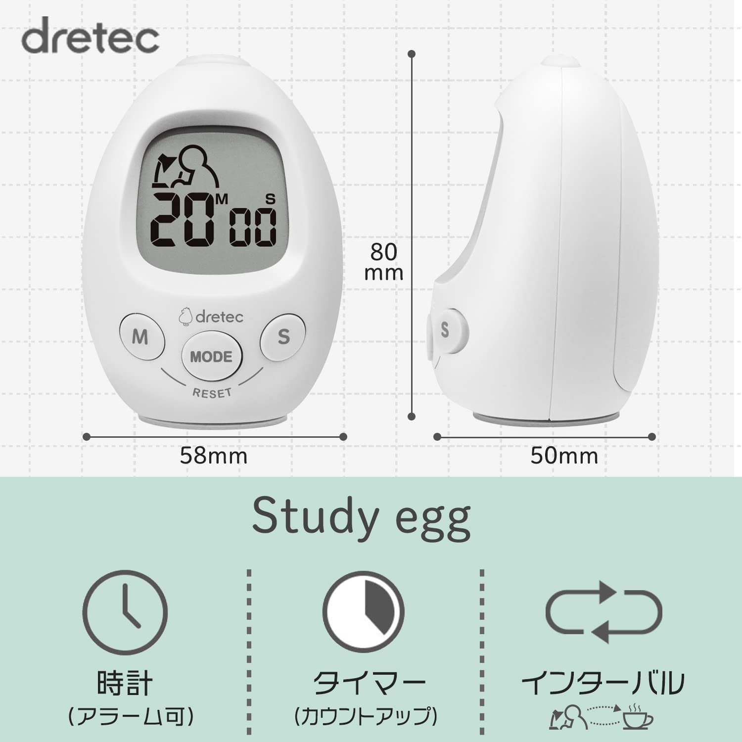日本 Dretec 間隔計時器 T-601 蛋造型 讀書學習 運動訓練 靜音燈通知 測時計時 音量切換 【小福部屋】 | 小福部屋 | 樂天市場Rakuten
