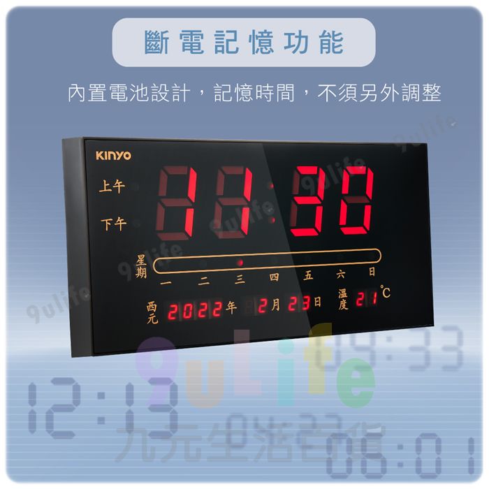 【九元生活百貨】KINYO LED數位萬年曆電子鐘 TD-290 溫度顯示 停電免調整 LED電子鐘 | 九元生活百貨直營店 | 樂天市場Rakuten
