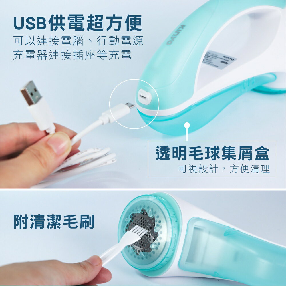 【KINYO】USB充電式六葉除毛球機 (CL) 充電式 附除毛深淺調節蓋 檔位六葉刀頭 ｜一年保固 禮物 | KINYO 官方旗艦店 | 樂天市場Rakuten