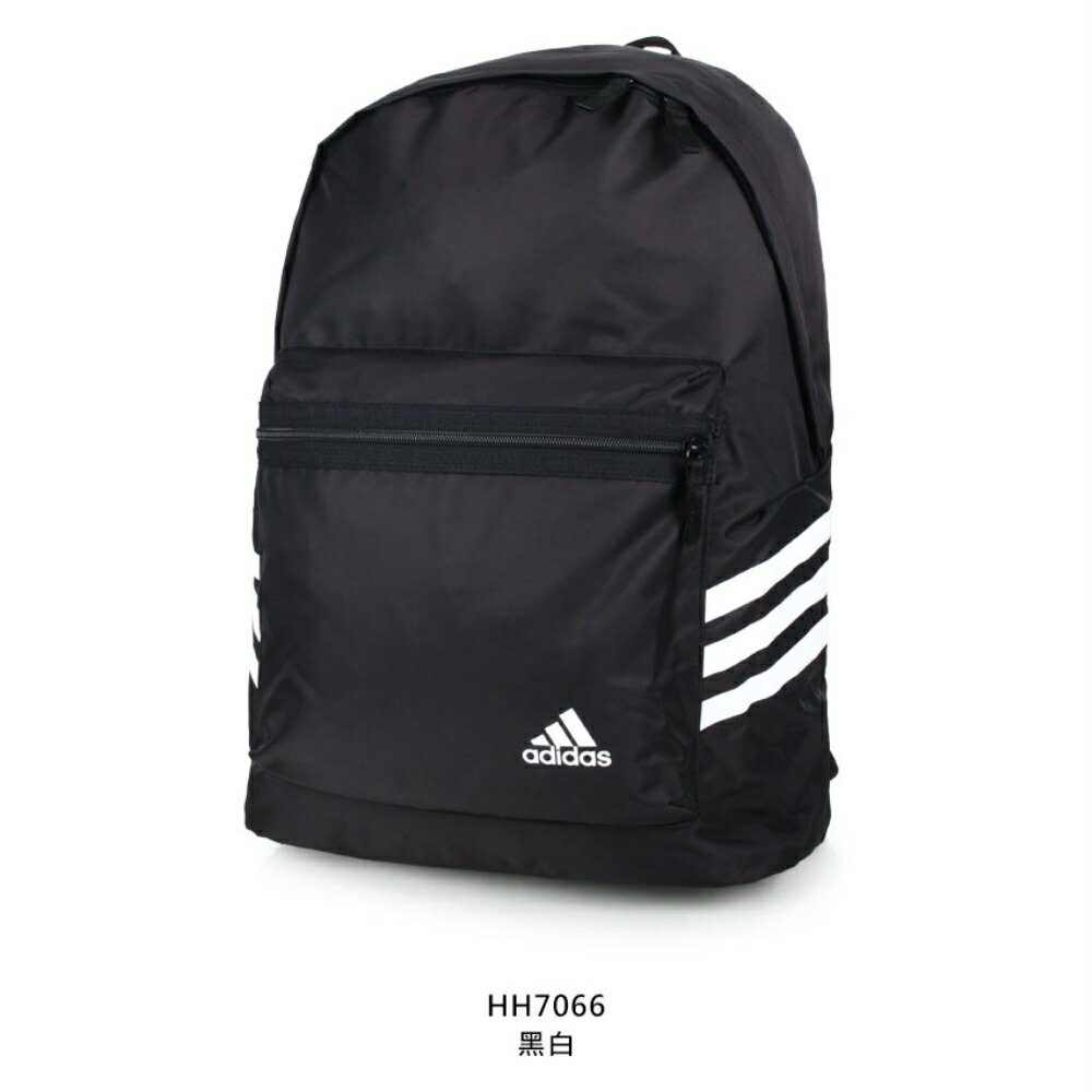 ADIDAS 大型後背包(雙肩包 肩背包 27.5 L 愛迪達「HH7066」≡排汗專家≡ | 排汗專家直營店 | 樂天市場Rakuten