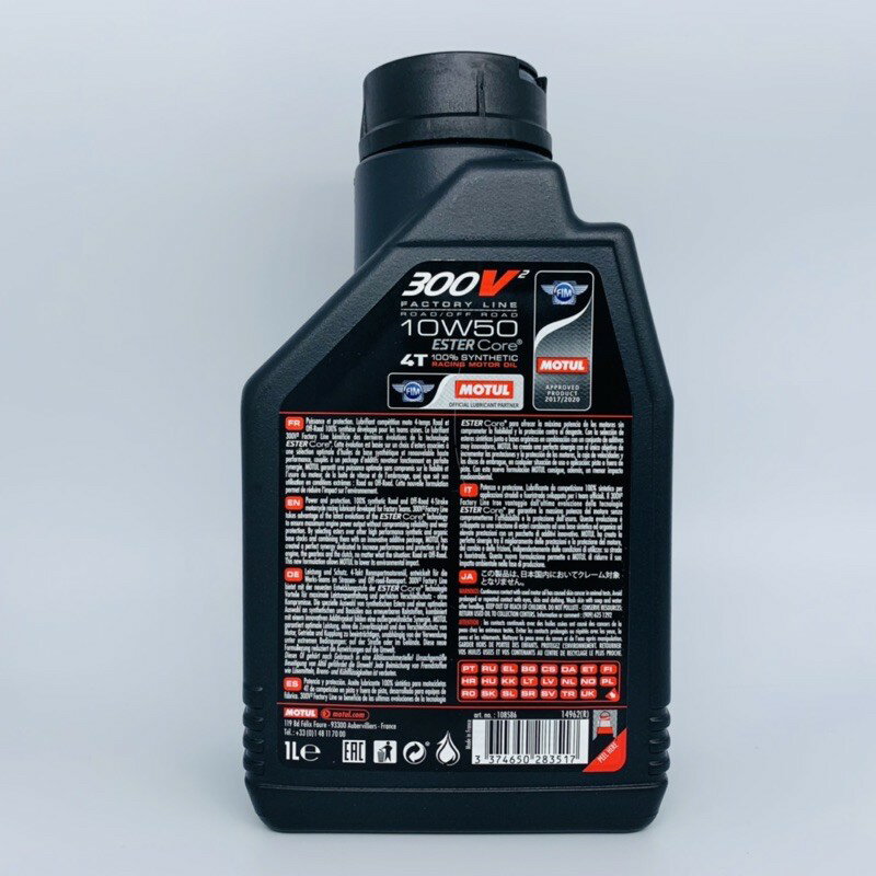 【玖肆靚】 MOTUL 魔特 300V2 10W50 4T FACTORY LINE 10W-50 300v 1L | 玖肆靚汽機車油料蠟品專賣店 | 樂天市場Rakuten