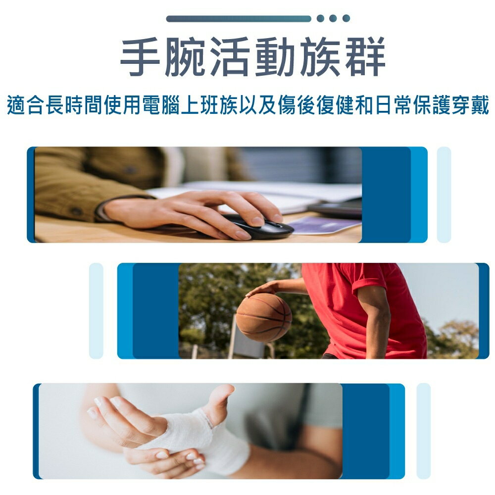 【康得適-COMDS】 COOLMAX拇指套入式 護腕帶 醫療護腕 護腕媽媽手 手腕護具 護腕 滑鼠 不分左右手 | 輔匠先生醫材館 | 樂天市場Rakuten