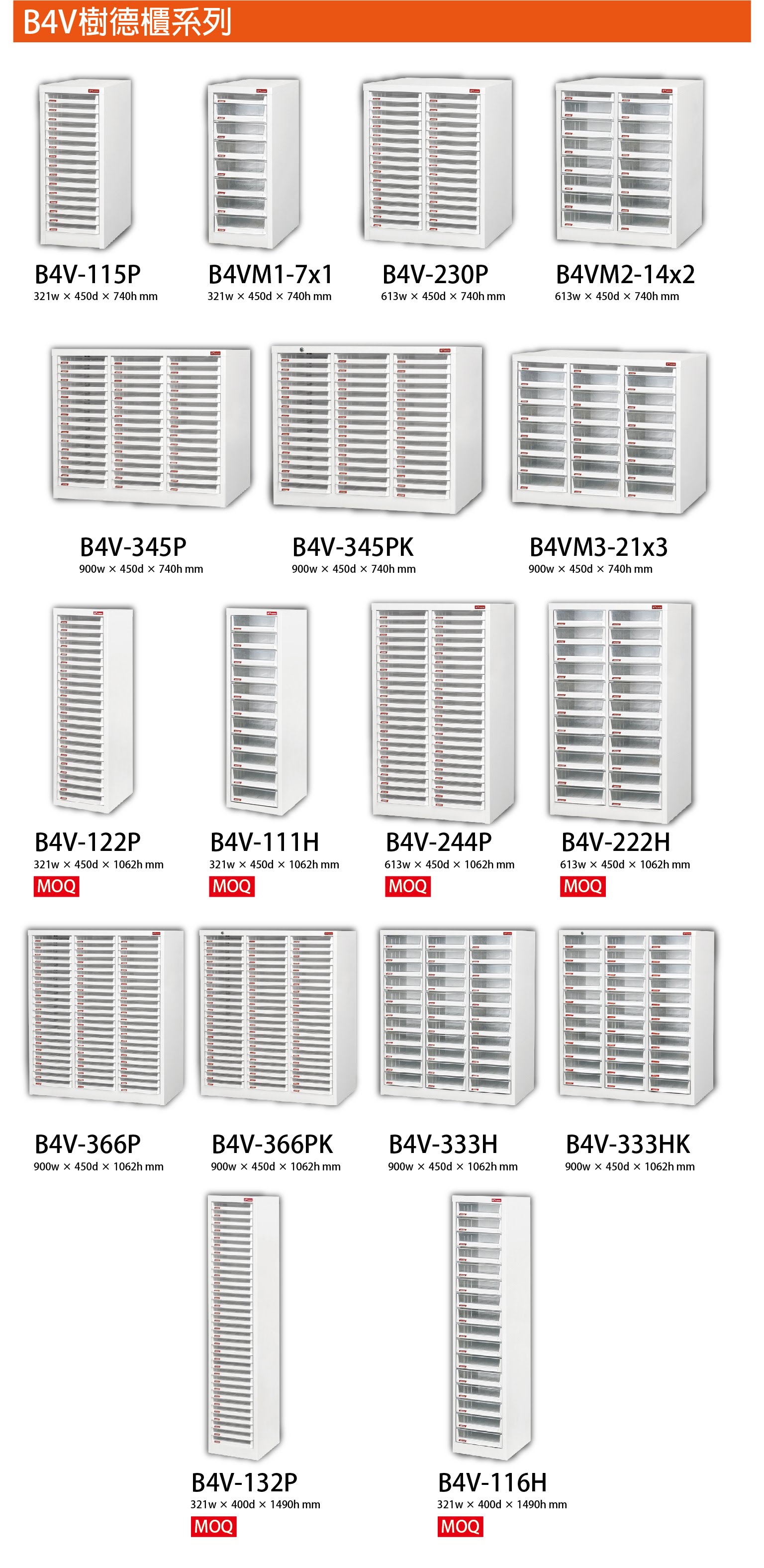 【樹德】 落地型樹德櫃 A4X-218P 文件資料整理 書報 理想櫃 檔案櫃 效率提升 | 勇氣盒子 生活精選直營店 | 樂天市場Rakuten