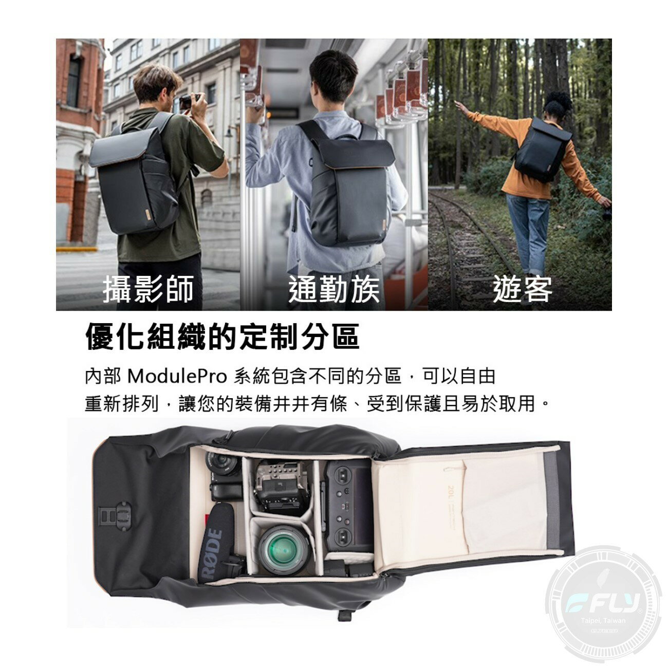 《飛翔無線3C》PGYTECH One Go Air 雙肩攝影包 25L 公司貨 相機後背包 PGYP-CB-063 | 飛翔商城直營店 ...