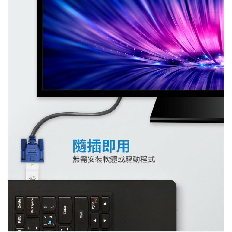 【ATEN】HDMI轉VGA 視訊轉換器(VC810) 訊號轉換 | 富田資訊 | 樂天市場Rakuten