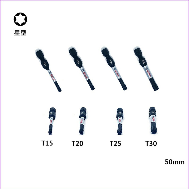 BOSCH博世 PICK&CLICK系列 六角柄高扭力起子頭 延長桿 星型 十字 2608522327 收納夾 | 民權橋電子生活百貨直營店 ...