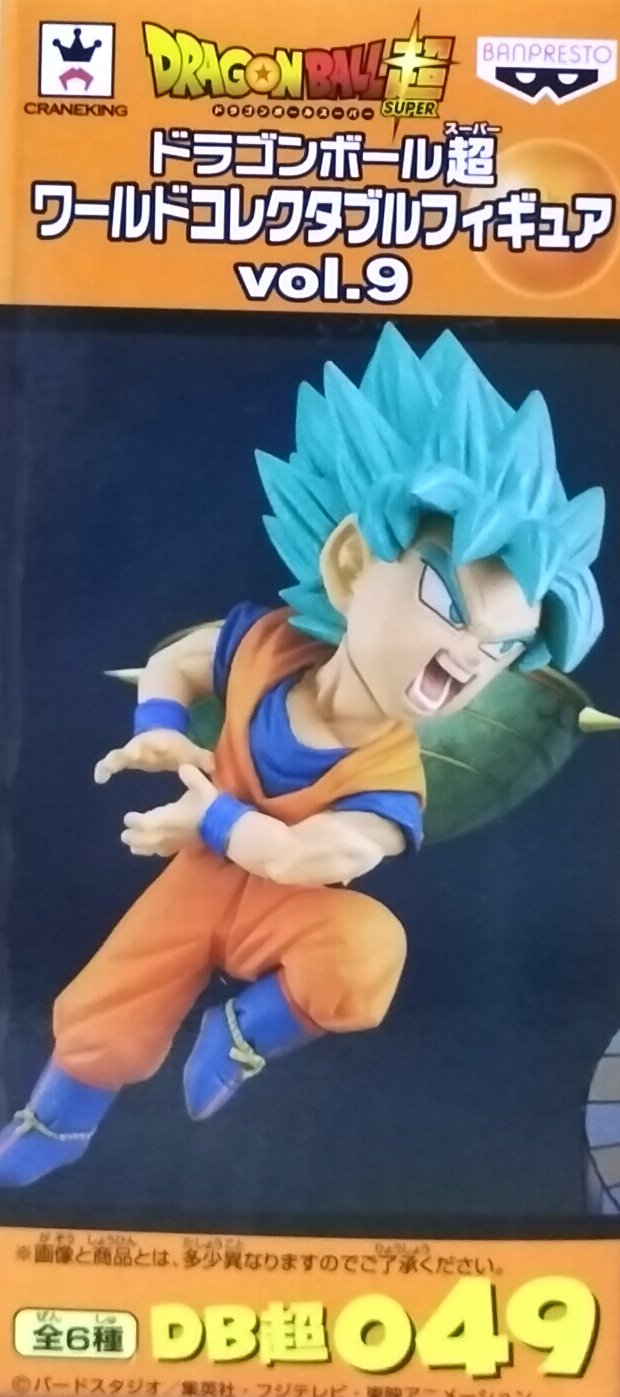 日版金證 WCF 七龍珠超 VOL.9 單售 孫悟空 DB超049 力量大會 公仔 | UNIPRO優鋪直營店 | 樂天市場Rakuten
