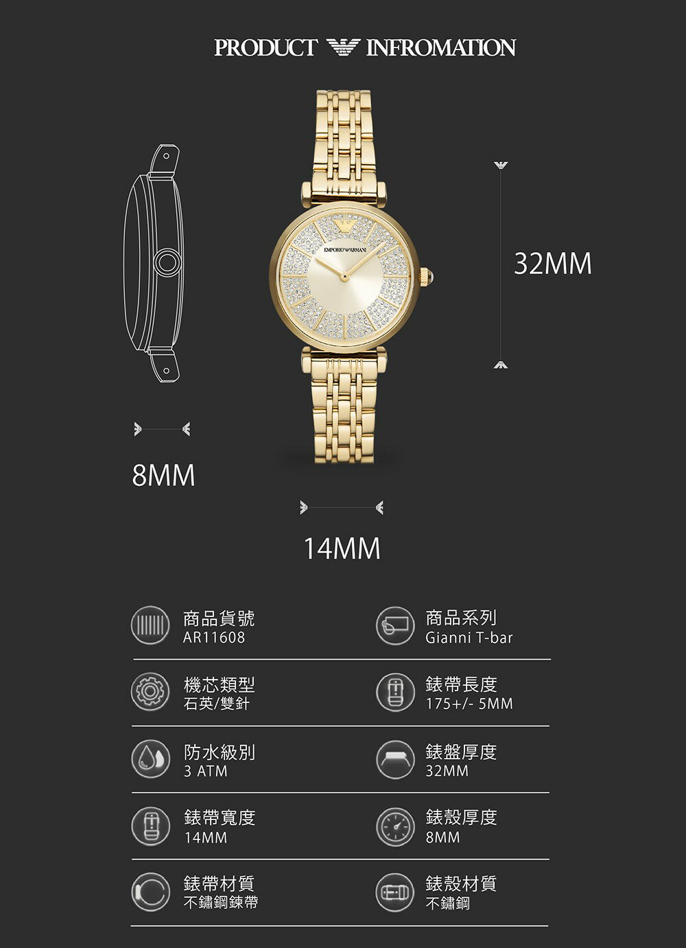 EMPORIO ARMANI 亞曼尼 Gianni T-bar系列 AR11608 輕奢夜空晶鑽女錶 32mm｜樂天全館特惠中★指定刷卡回饋 ...