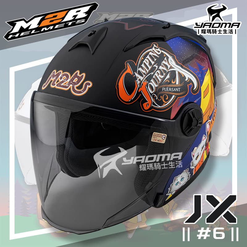 M2R 安全帽 J-X #6 珍珠白 消光黑 貓咪 JX 3/4罩 排齒扣 耀瑪騎士機車部品 | 耀瑪騎士生活館直營店 | 樂天市場Rakuten