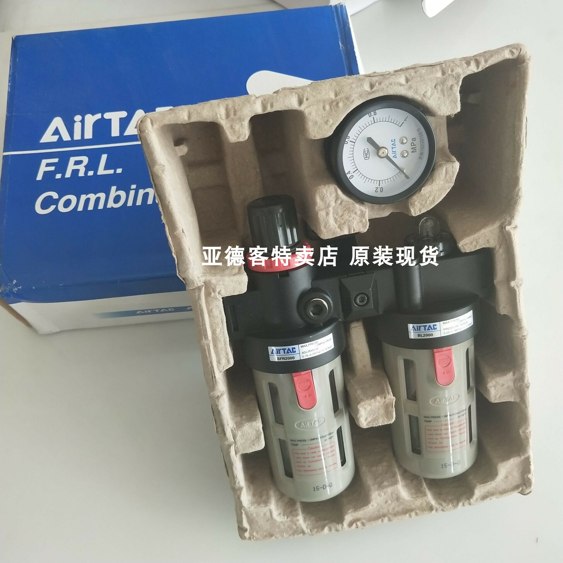 AIRTAC亞德客油水分離器BFC-2000/3000/4000二聯件氣源處理器 | 協貿國際日用品生活14館 | 樂天市場Rakuten