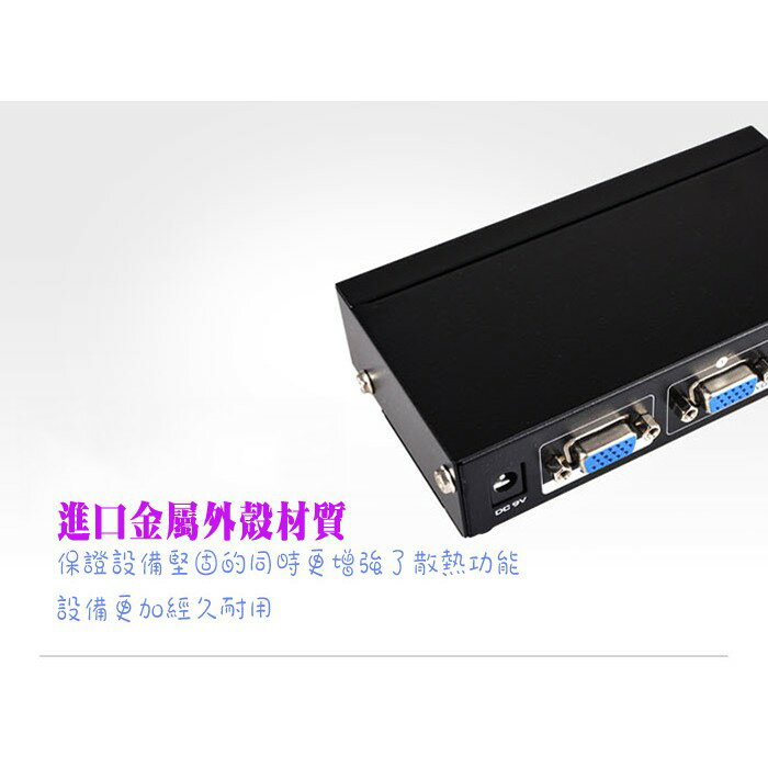 VGA 2對1 螢幕分配器 1進2出 350MHZ(鐵製) MT3502/VGA分配器一分二 | 頂尖總務 | 樂天市場Rakuten
