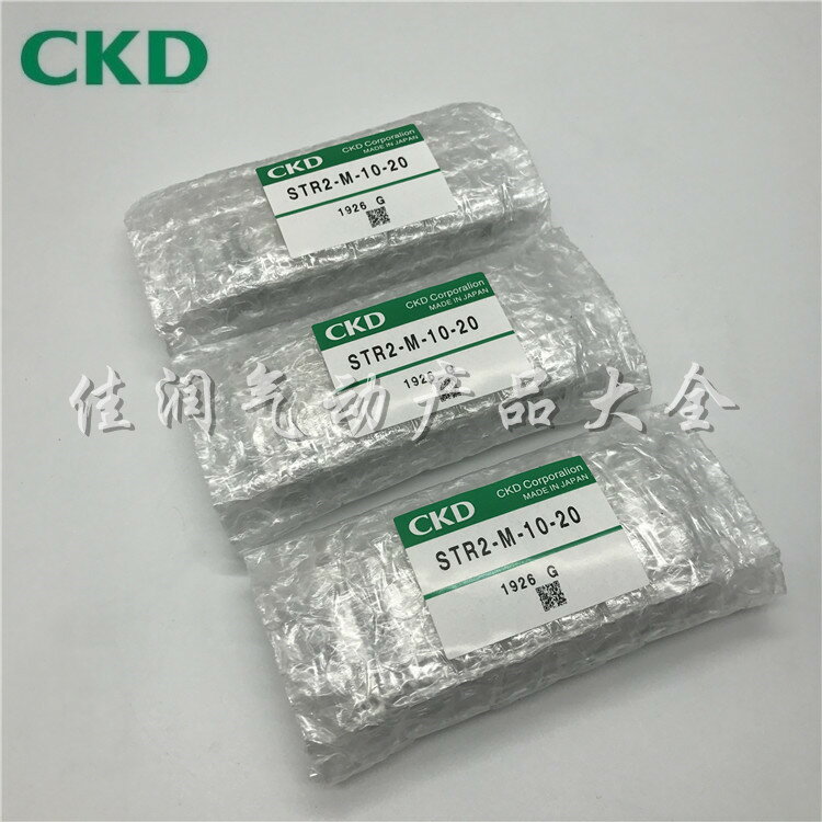 CKD喜開理超級雙桿氣缸STR2-M-10-10/STR2-B-10-10/20/30/40/50 | 協貿國際日用品生活11館 | 樂天市場Rakuten