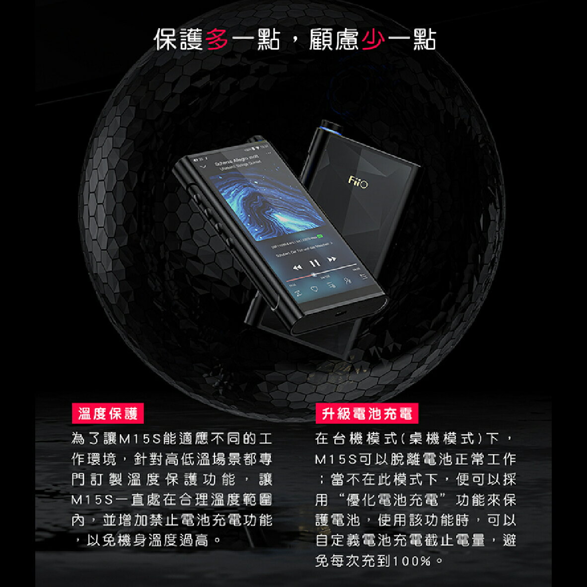 FiiO M15S Android 支援AirPlay DLNA 高階 無損 隨身 音樂播放器 | 金曲音響 | 金曲音響直營店 | 樂天市場Rakuten
