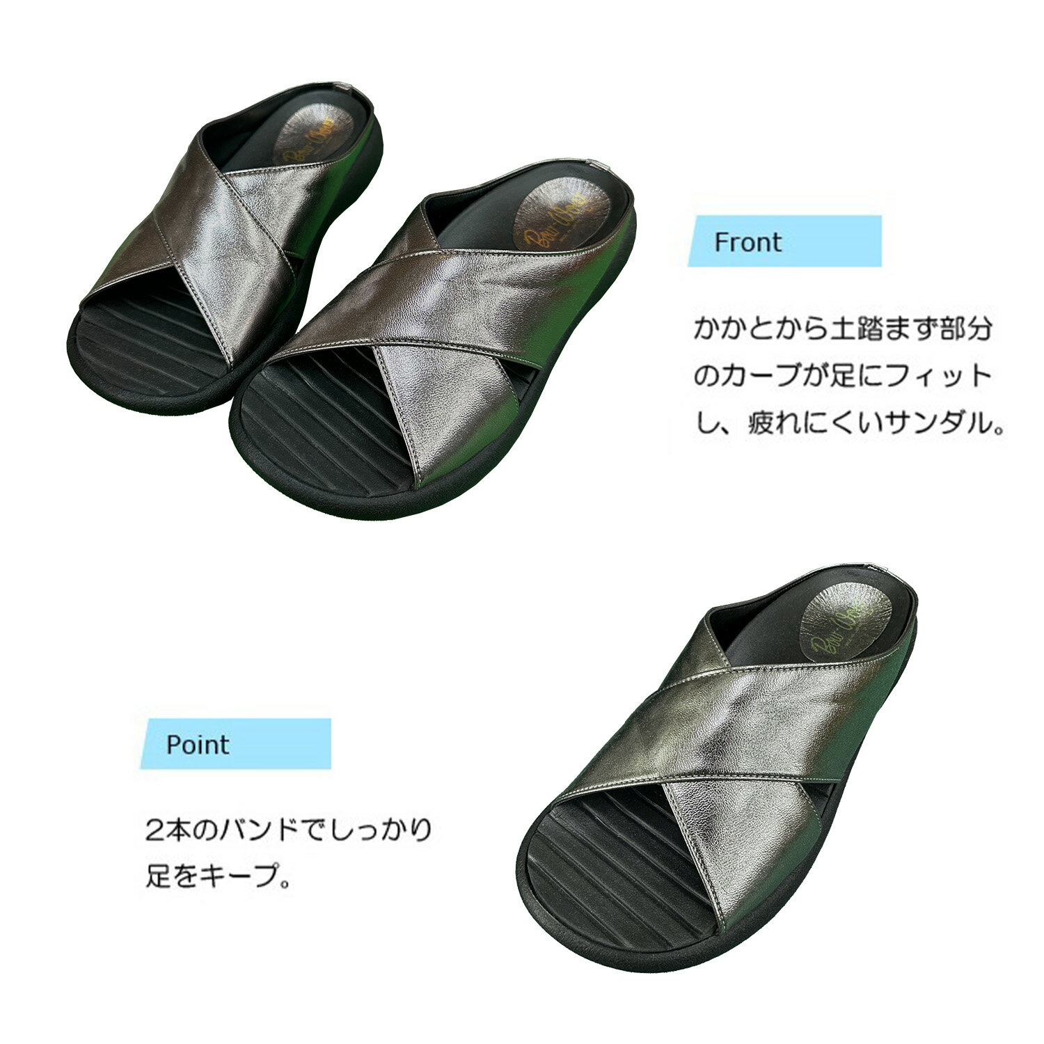 日本製 EVARON 減震 衝擊吸收 舒適 女涼鞋 足弓女拖鞋 (2色) | 76尚宏直營店 | 樂天市場Rakuten