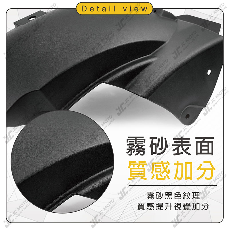 【JC-MOTO】 KRN 後土除 土除 後輪上蓋 後輪蓋 後擋泥 KYL | JC MOTO桀昇機車精品 | 樂天市場Rakuten