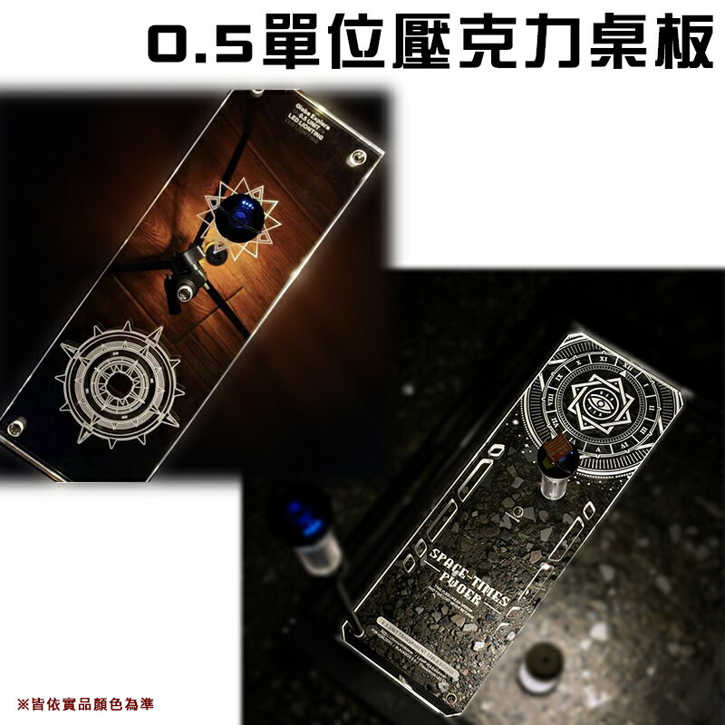 【露營趣】IG5 0.5單位壓克力桌板 IGT桌板 半單位板 野營 露營 野營 | 露營趣直營店 | 樂天市場Rakuten