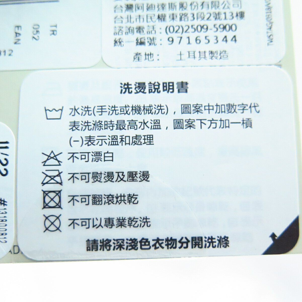 ADIDAS T SPW ANK 1P 運動襪 HT3470 男女 腳踝襪 足弓支撐 白 | ISPORTSHOP直營店 | 樂天市場Rakuten