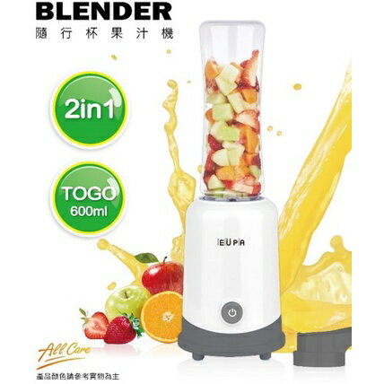 大象生活館【EUPA】優柏 2合1 隨行果汁機 榨汁機 600ml 電動調理機 TSK-9652 | 大象生活館 | 樂天市場Rakuten