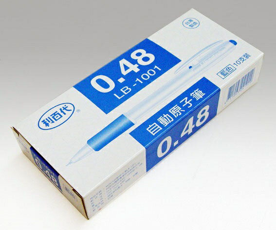 利百代 liberty 細緻原子筆 LB-1001 /0.48mm (10入)【APP滿額下單4%點數(單一帳號最高1500點)】5/31止 ...