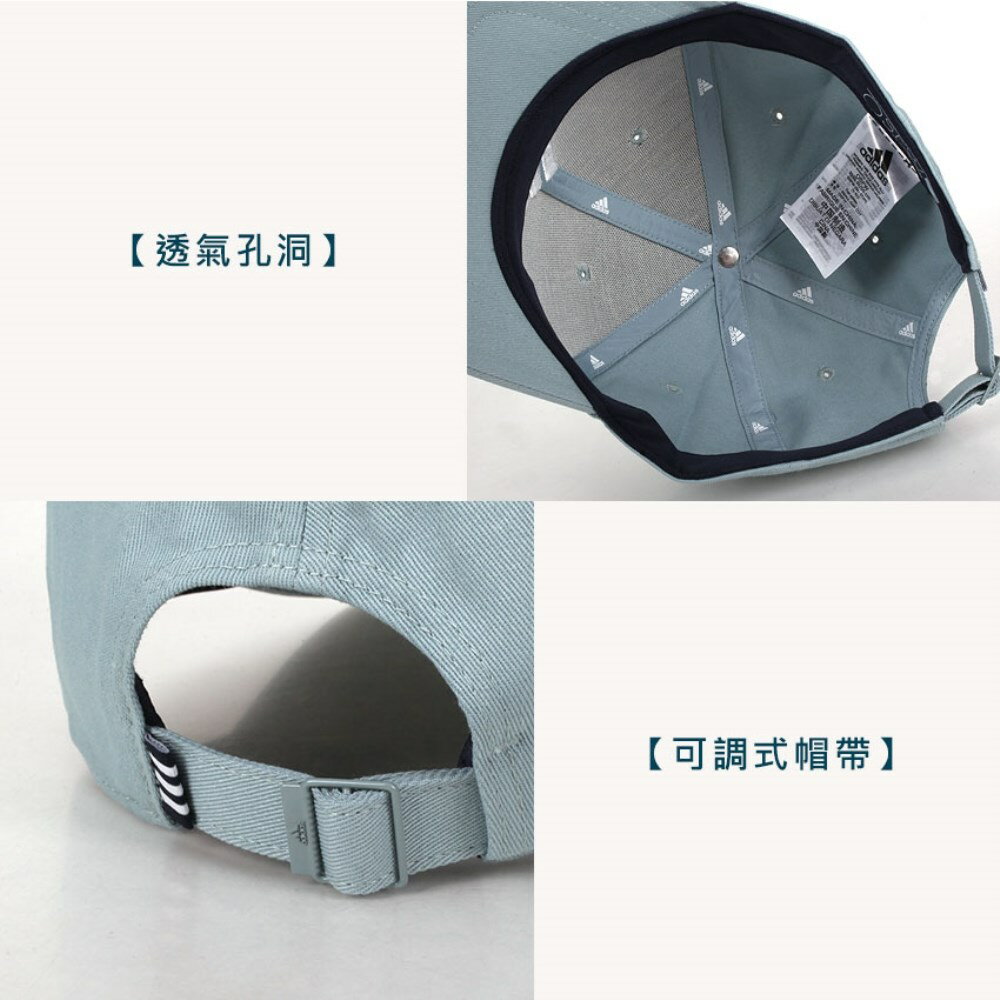 ADIDAS 運動帽(純棉 老帽 防曬 遮陽 帽子 愛迪達「HD7234」≡排汗專家≡ | 排汗專家直營店 | 樂天市場Rakuten