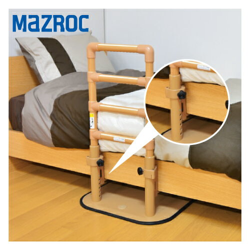 MAZROC 松六 床邊扶手配件｜固定加強腳 (一組2入) BZO-10 | 福樂多銀髮族居家生活館直營店 | 樂天市場Rakuten
