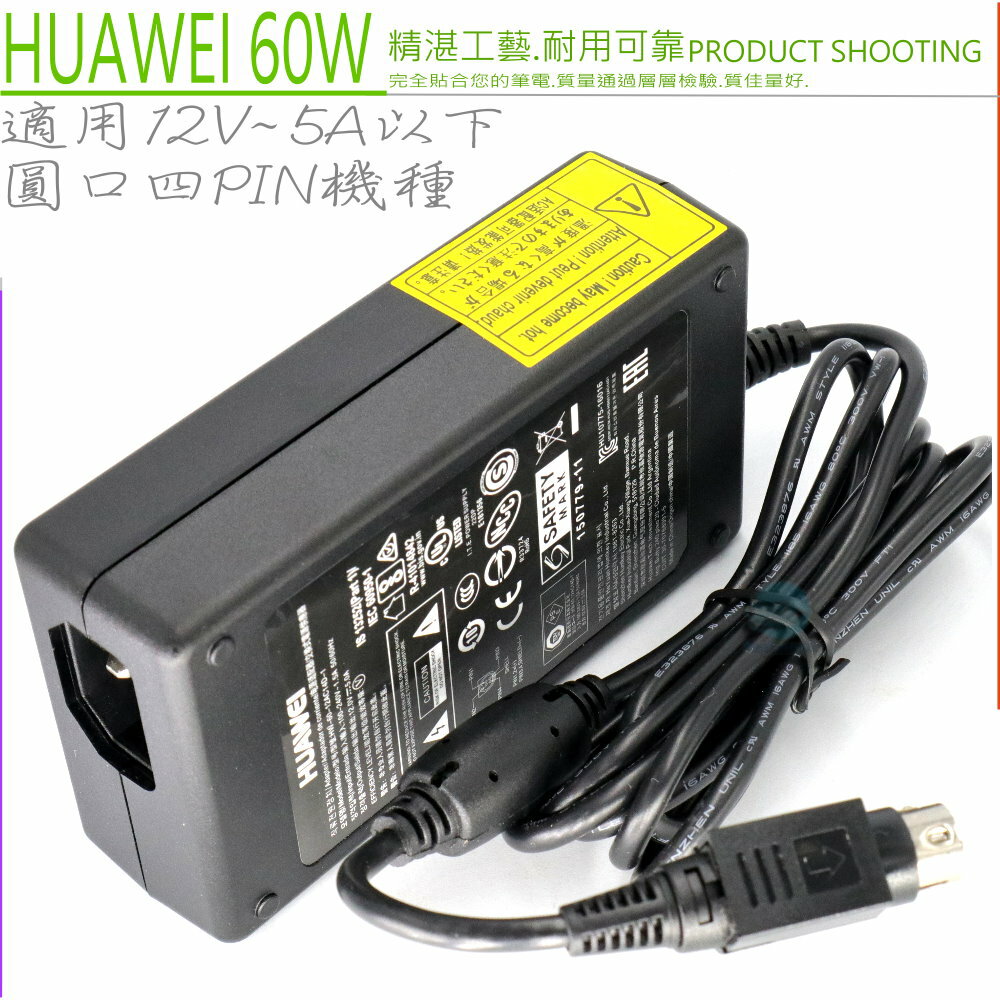 HUAWEI 華為 變壓器 適用 12V 5A 60W 4PIN HW-60-12AC14D-1 FSP060-1AD101C 圓口內四針 ...