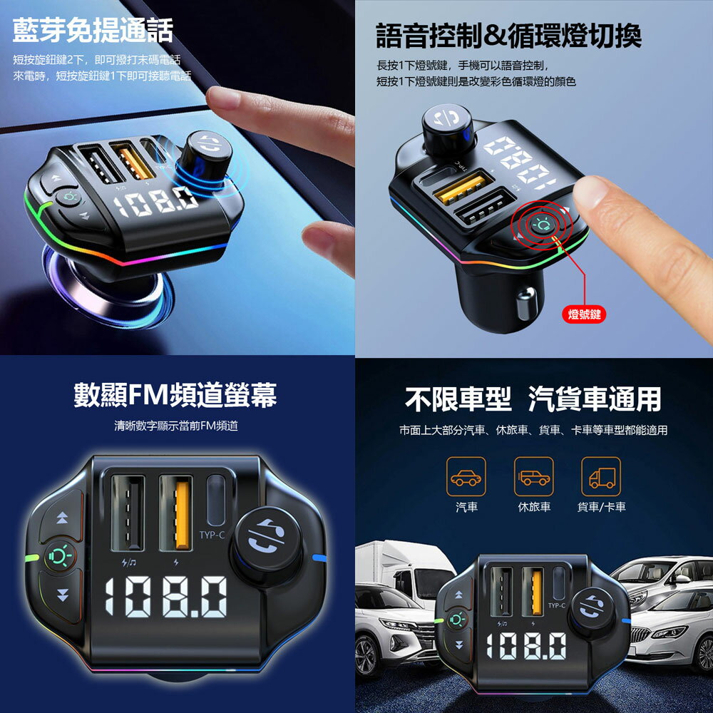CA-A10 Type-C+雙USB孔 車用藍芽音樂播放器/充電頭 FM發射器/藍芽/隨身碟播放 | 小婷電腦旗艦店直營店 | 樂天市場Rakuten