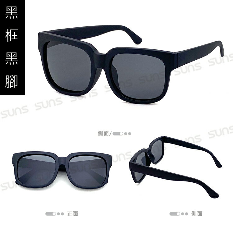 【SUNS】兒童時尚韓版ins偏光墨鏡 太陽眼鏡 2~8歲適用 TR90進口輕盈材質不易損壞 UV400保護孩子眼睛 | 台灣SUNS向日葵眼鏡 | 樂天市場Rakuten