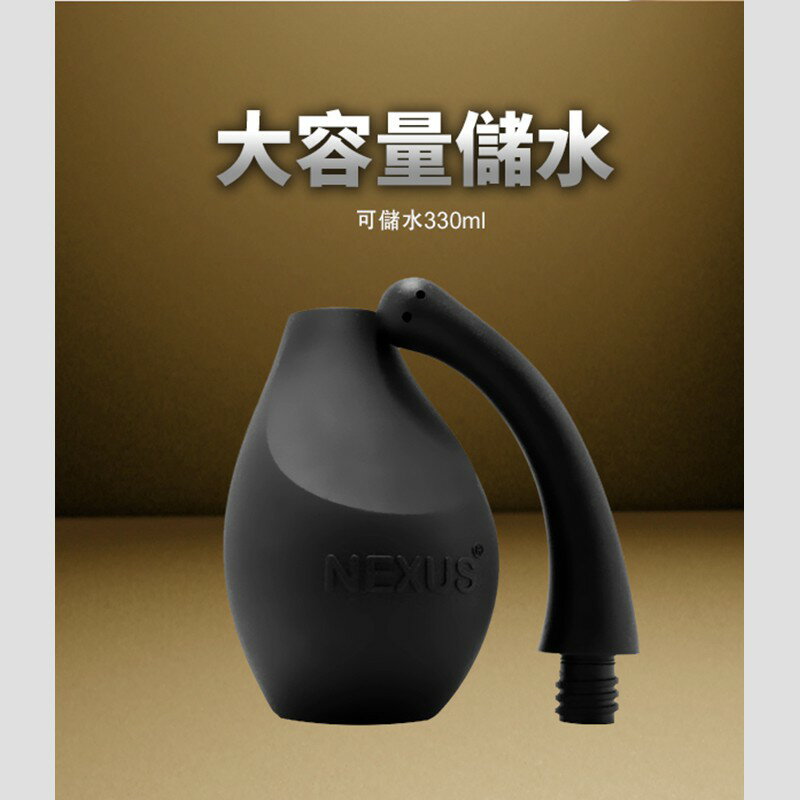 免運優惠 送潤滑液 情趣用品 英國NEXUS Douche Pro 流線型後庭清洗器 肛門清潔 清洗用品 肛塞 | 艾薇兒直營店 | 樂天市場 ...