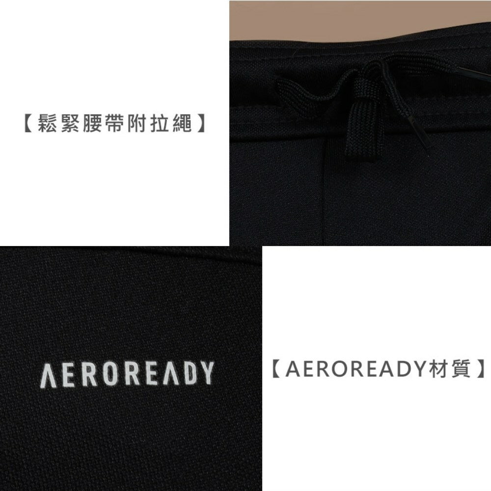 ADIDAS 男運動長褲(休閒 慢跑 吸濕排汗 愛迪達 「IP1952」≡排汗專家≡ | 排汗專家直營店 | 樂天市場Rakuten