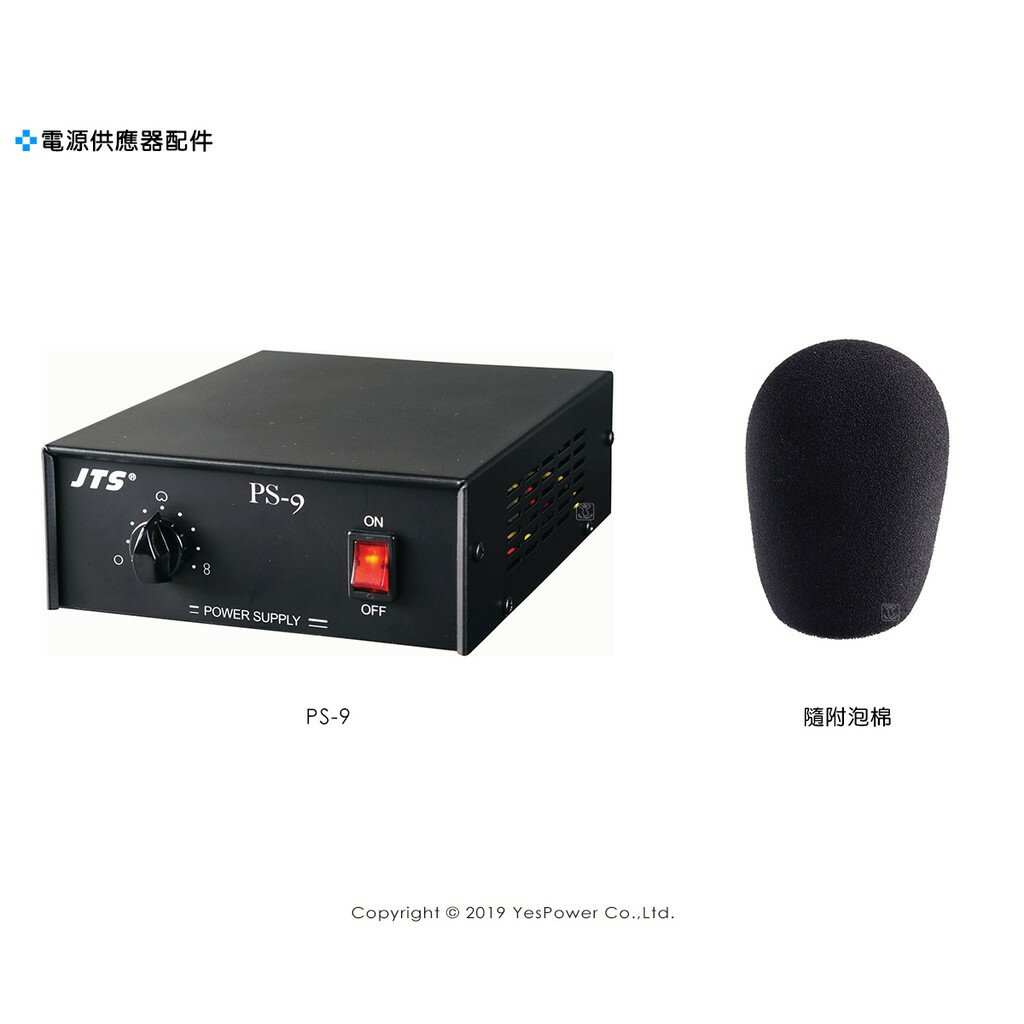 JS-22 JTS 收錄音工作 打擊、弦樂、管樂通用 | 悅適影音教學導覽用品 | 樂天市場Rakuten