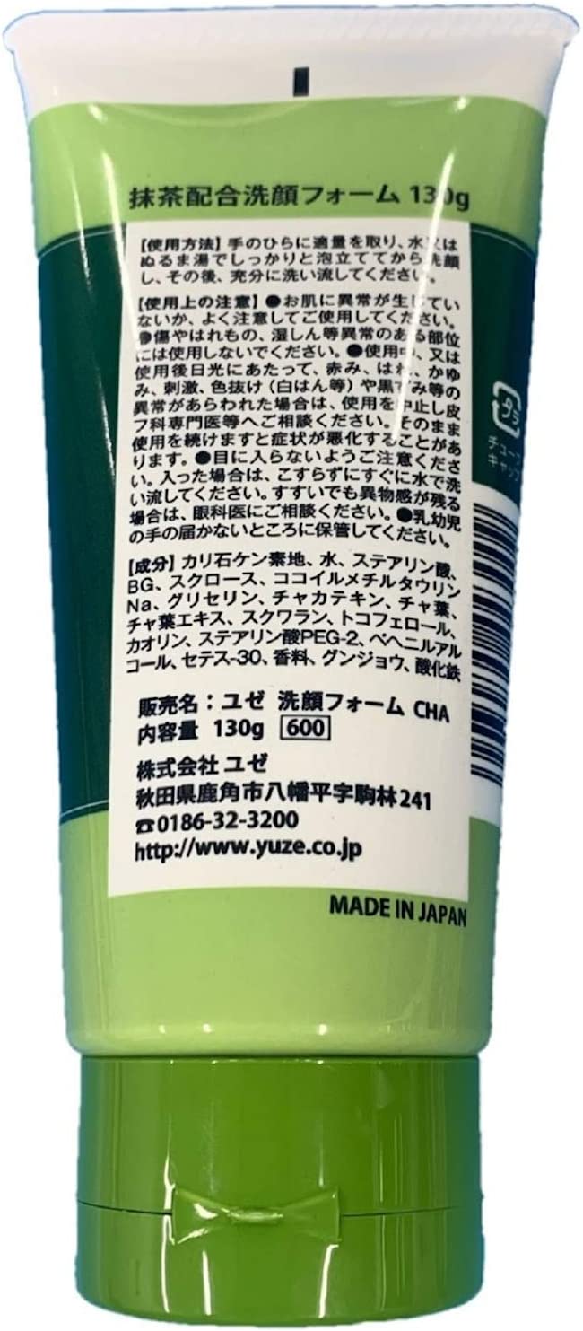 日本 Yuze 抹茶洗面乳130g 抹茶 洗臉 洗面乳 潔顏【小福部屋】 | 小福部屋 | 樂天市場Rakuten