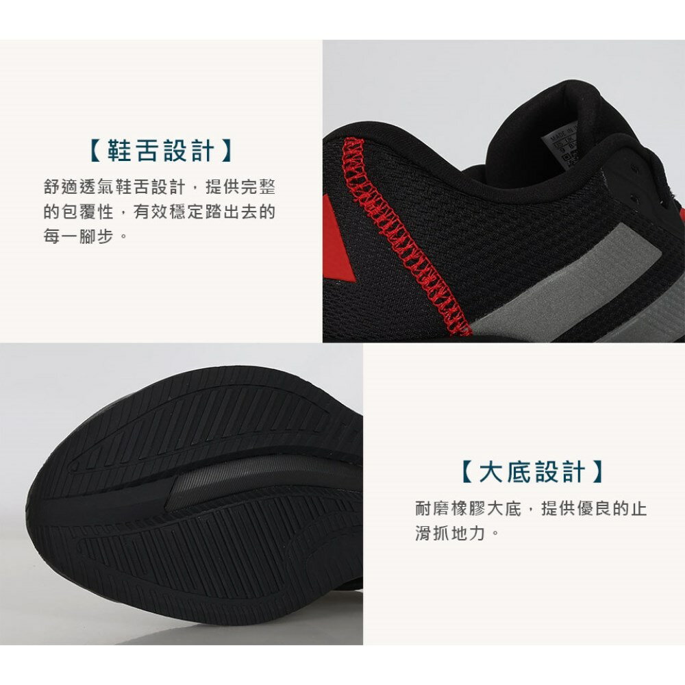 ADIDAS GALAXY 7 M 男慢跑鞋(免運 運動 路跑 愛迪達 輕量「ID8755」≡排汗專家≡ | 排汗專家直營店 | 樂天市場 ...