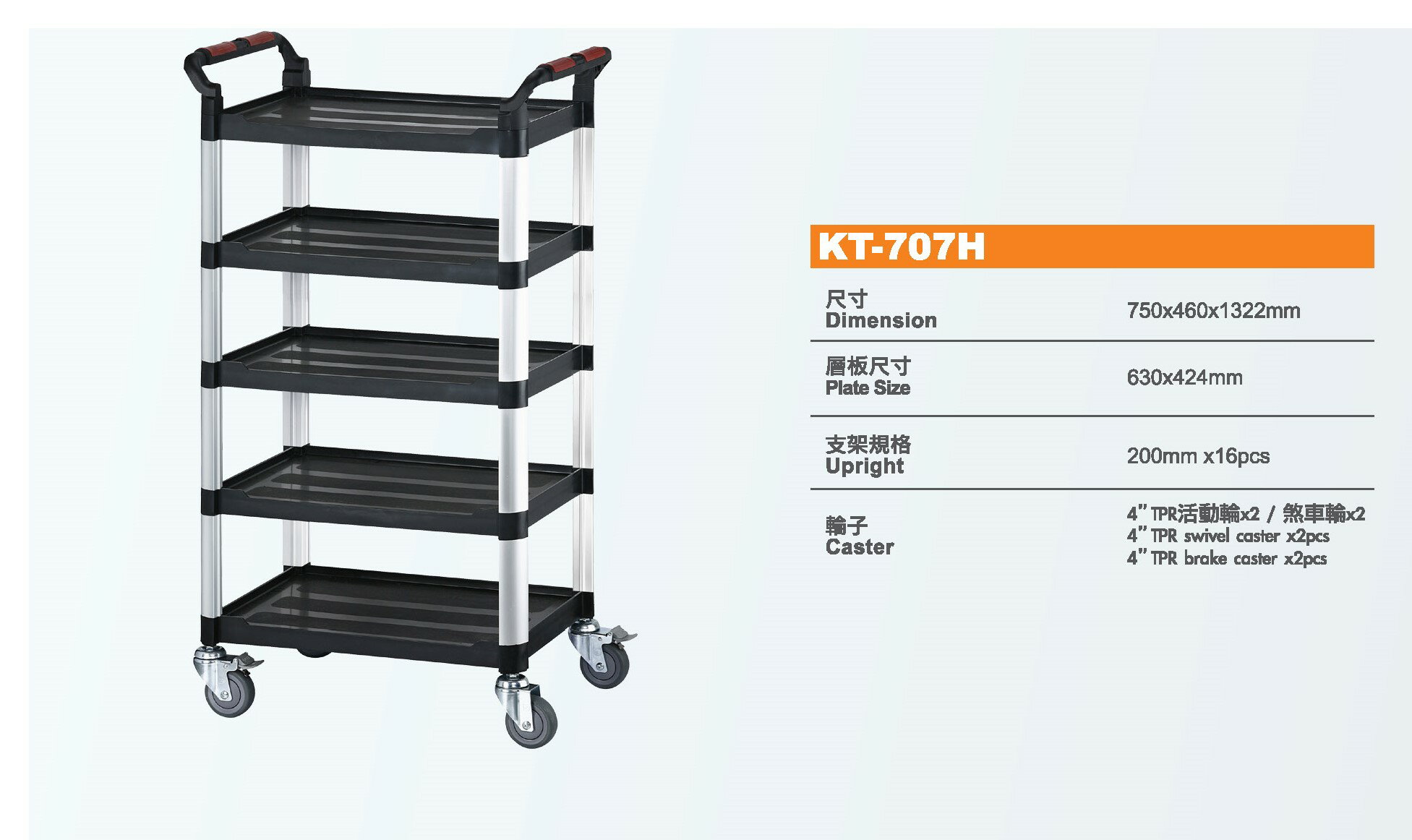 康德倫 KT-707H2 標準型 藍色 五層工作推車 多功能手推推車 工具車 工作推車 KTL | 必購網直營店 | 樂天市場Rakuten